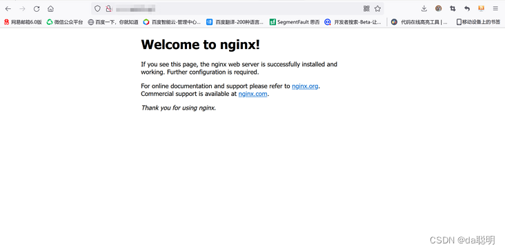 Linux环境下安装Nginx_linux安装nginx tar.gz-CSDN博客