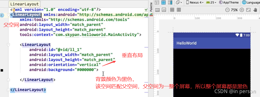 Android studio基本讲解_android studio ondestroy-CSDN博客
