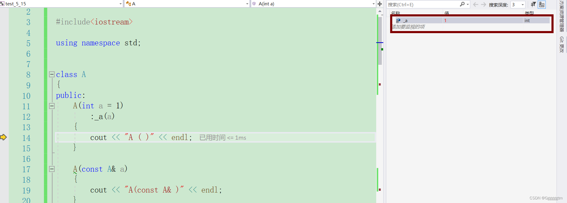 new和delete用法详解_new delete-CSDN博客