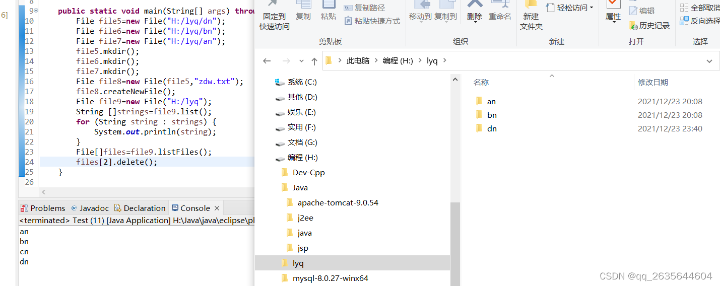 【Java】【入门】一文带你看懂java的 I/O_objectinputstream只能读取byte吗-CSDN博客