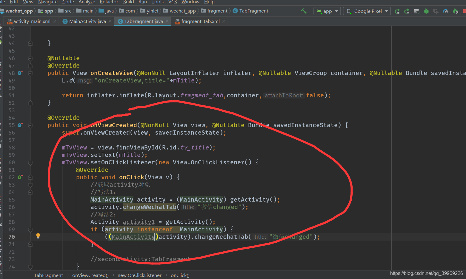 Android: ViewPager+Tab特效实现微信主界面_tab+viewpager-CSDN博客
