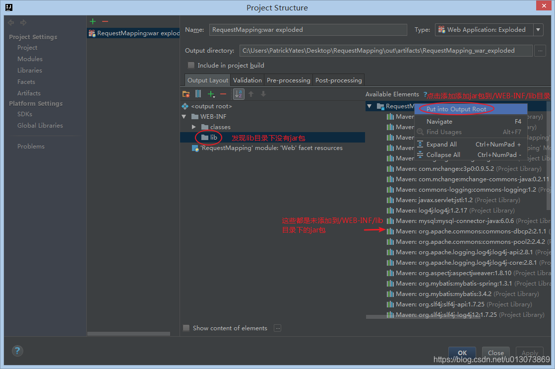 解决Intellij IDEA Tomcat启动项目报错:ContextLoaderListener ClassNotFoundException_cannot resolve class ...