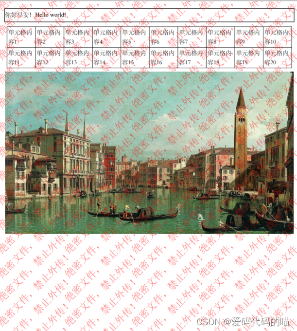 # Itext Pdf 5 教程_itextpdf收费吗-CSDN博客