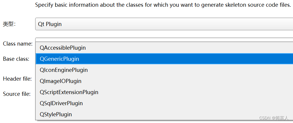 Qt中的C++库形式：共享、静态与插件-CSDN博客