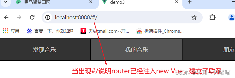 Vuerouter的介绍：什么是路由呢？vuerouter的作用及使用vuerouter的使用分为5个步骤和特定的2步vue Router路由的作用 Csdn博客