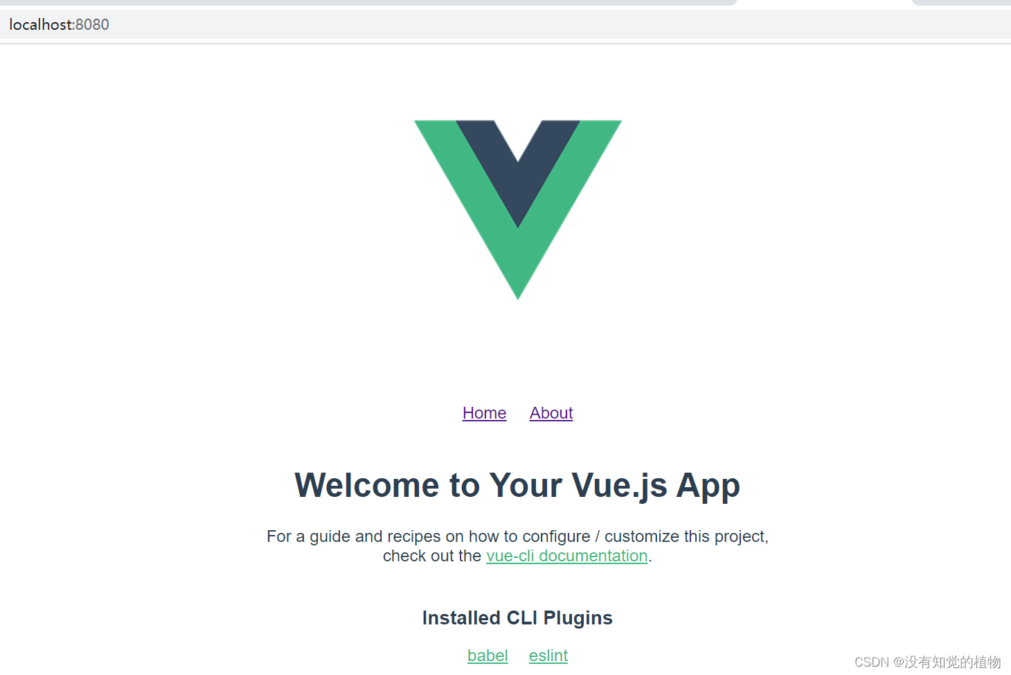 vue3:router安装与使用_vue.js_没有知觉的植物-华为开发者空间