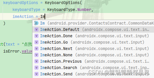 Android Compose 五：常用组件 TextField_android compose textfield-CSDN博客