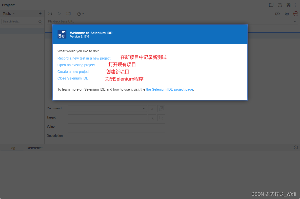Selenium IED-安装及简单使用_selenium ide安装教程-CSDN博客