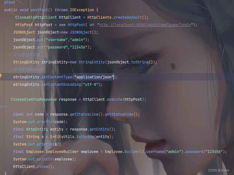 HttpClient-CSDN博客