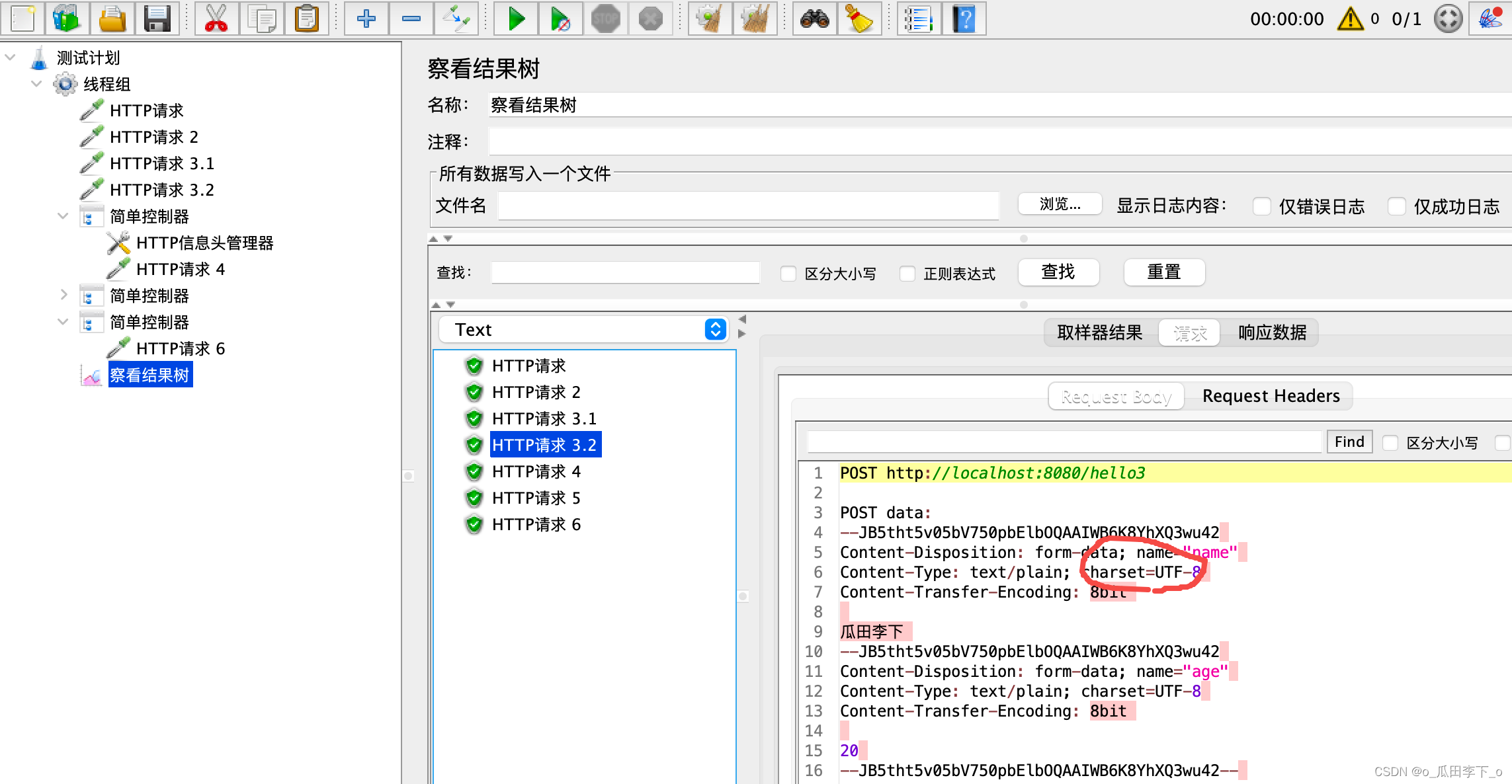 JMeter取样器实战：SpringBoot API测试示例-CSDN博客