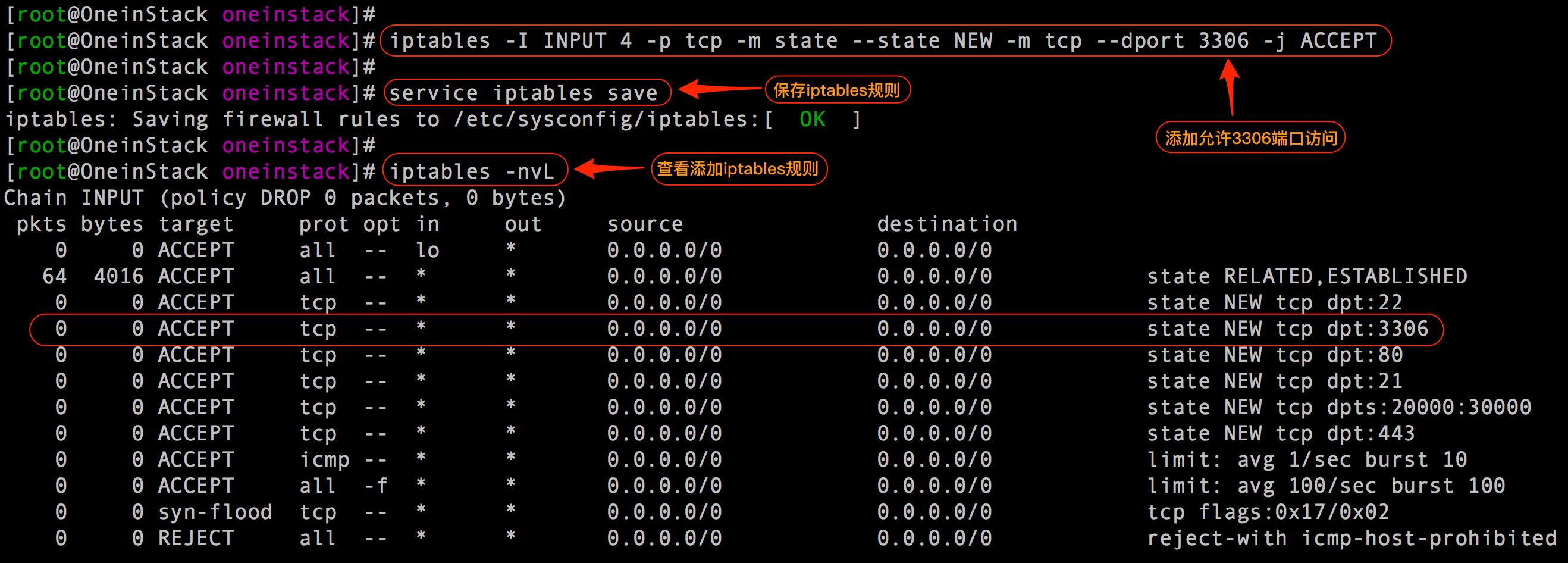 Linux利用OneinStack搭建环境-CSDN博客