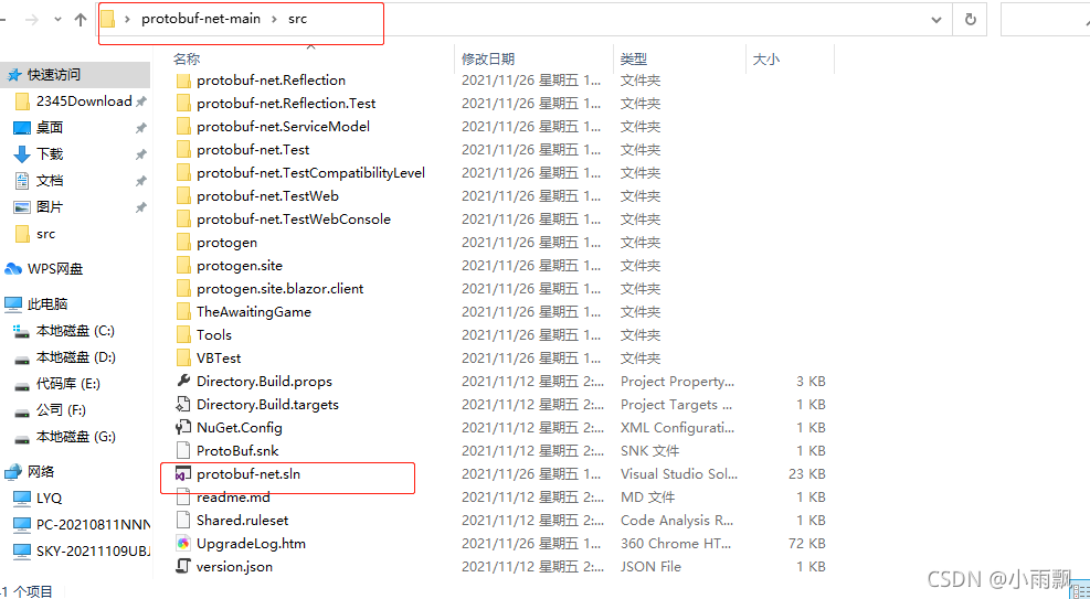 unity中使用Protobuf_unity使用protocol buffers-CSDN博客
