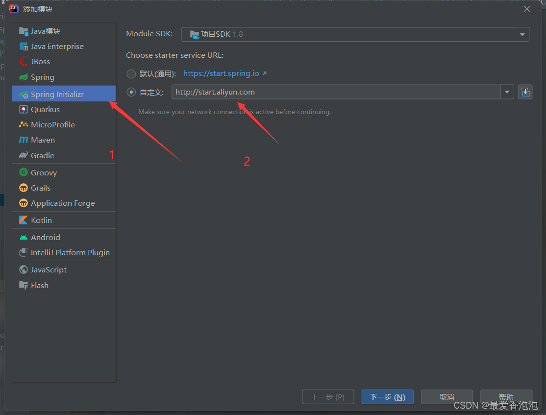 Springboot实现单点登录功能_springboot request登录-CSDN博客