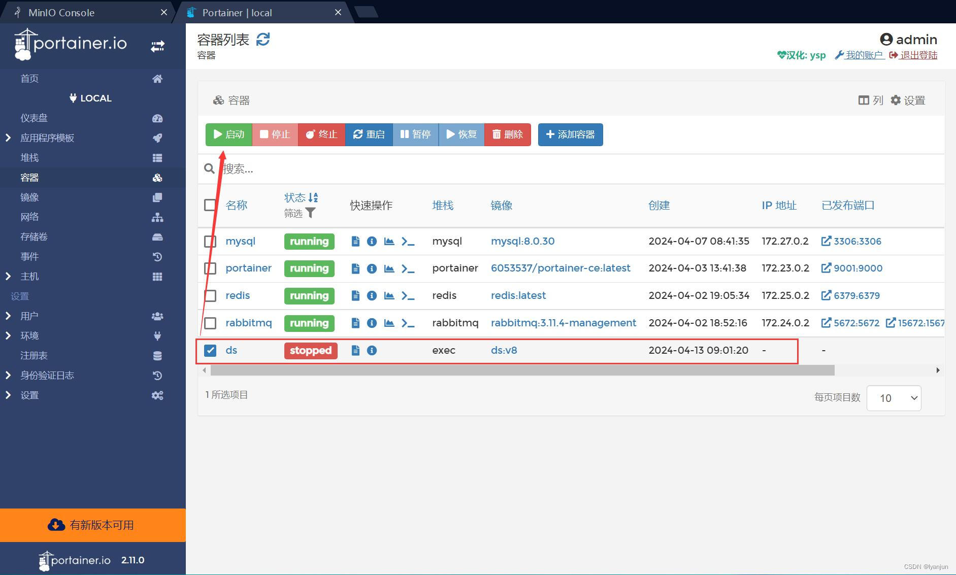 OnlyOffice配置minio文件存储_onlyoffice minio-CSDN博客