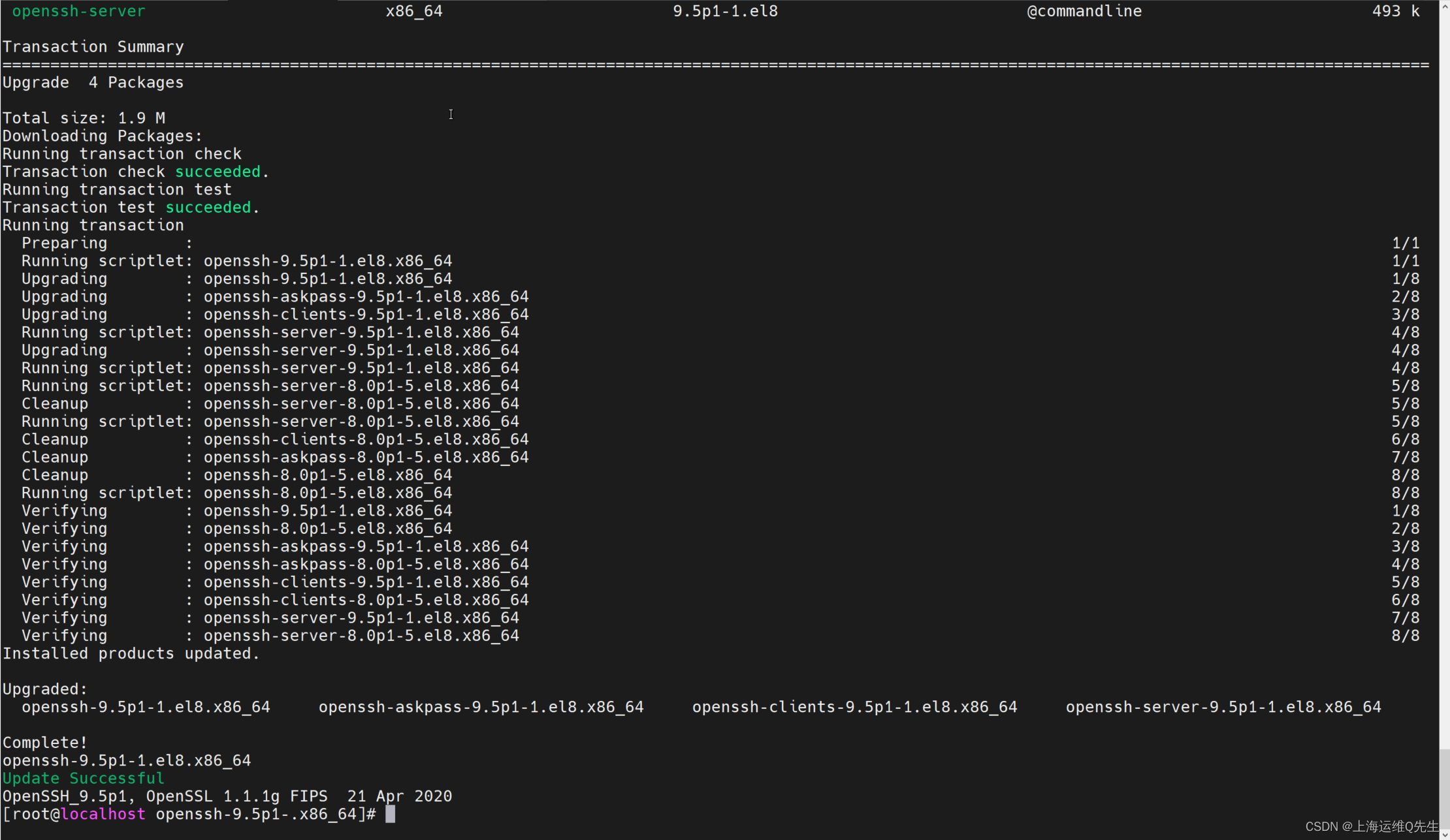 OpenSSH(CVE-2023-38408)一键升级修复手册-CSDN博客