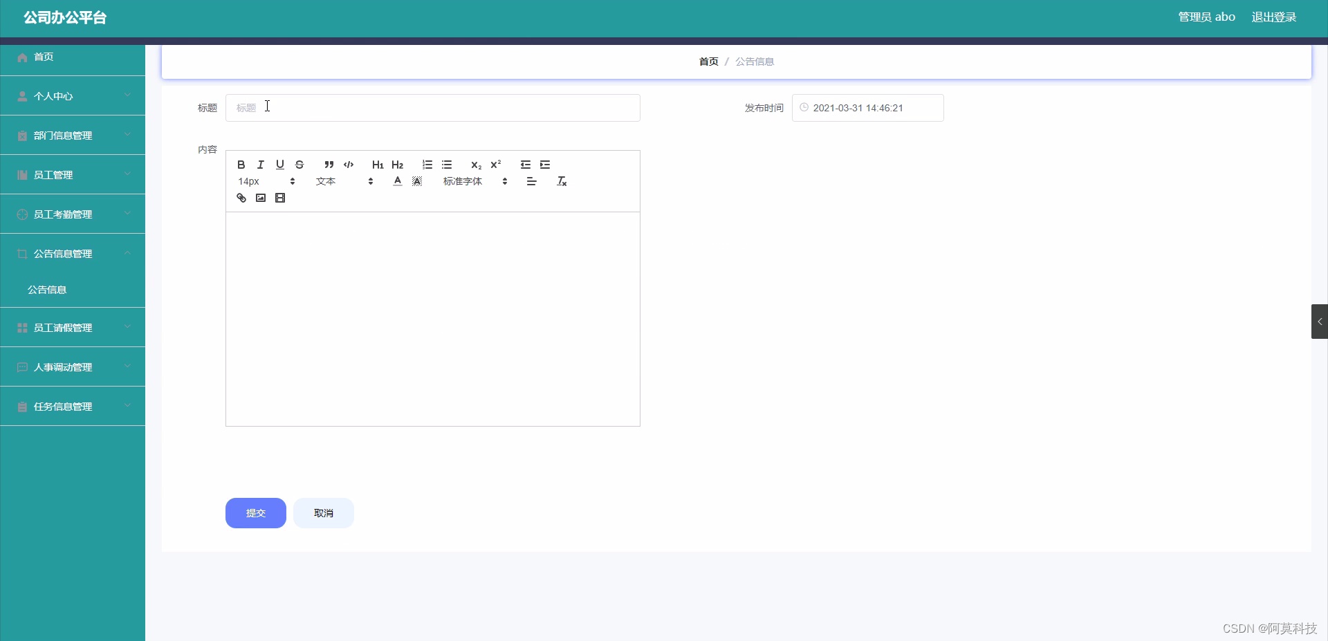2023最新SSM计算机毕业设计选题大全（附源码+LW）之java家政服务系统dw173_有关基于java家政管理设计论文题目大全集最新-CSDN博客