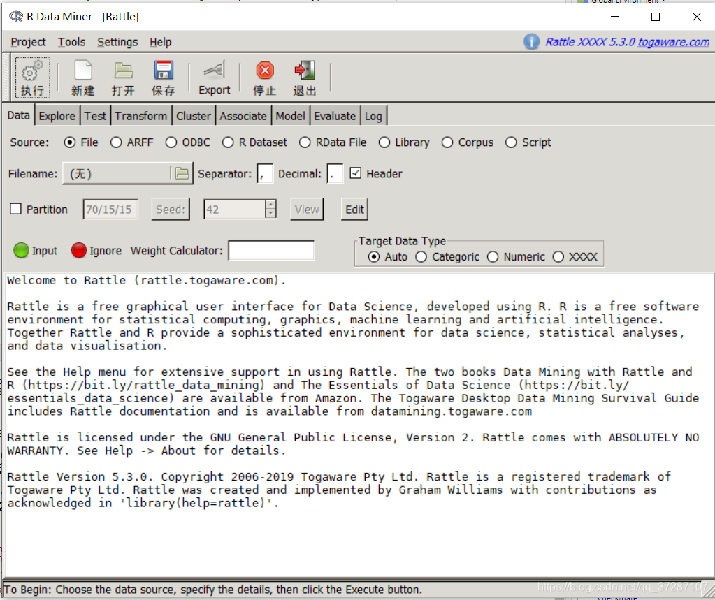 R语言中rattle安装，GTK+反复不成功的问题_rattle gtk一直安装-CSDN博客