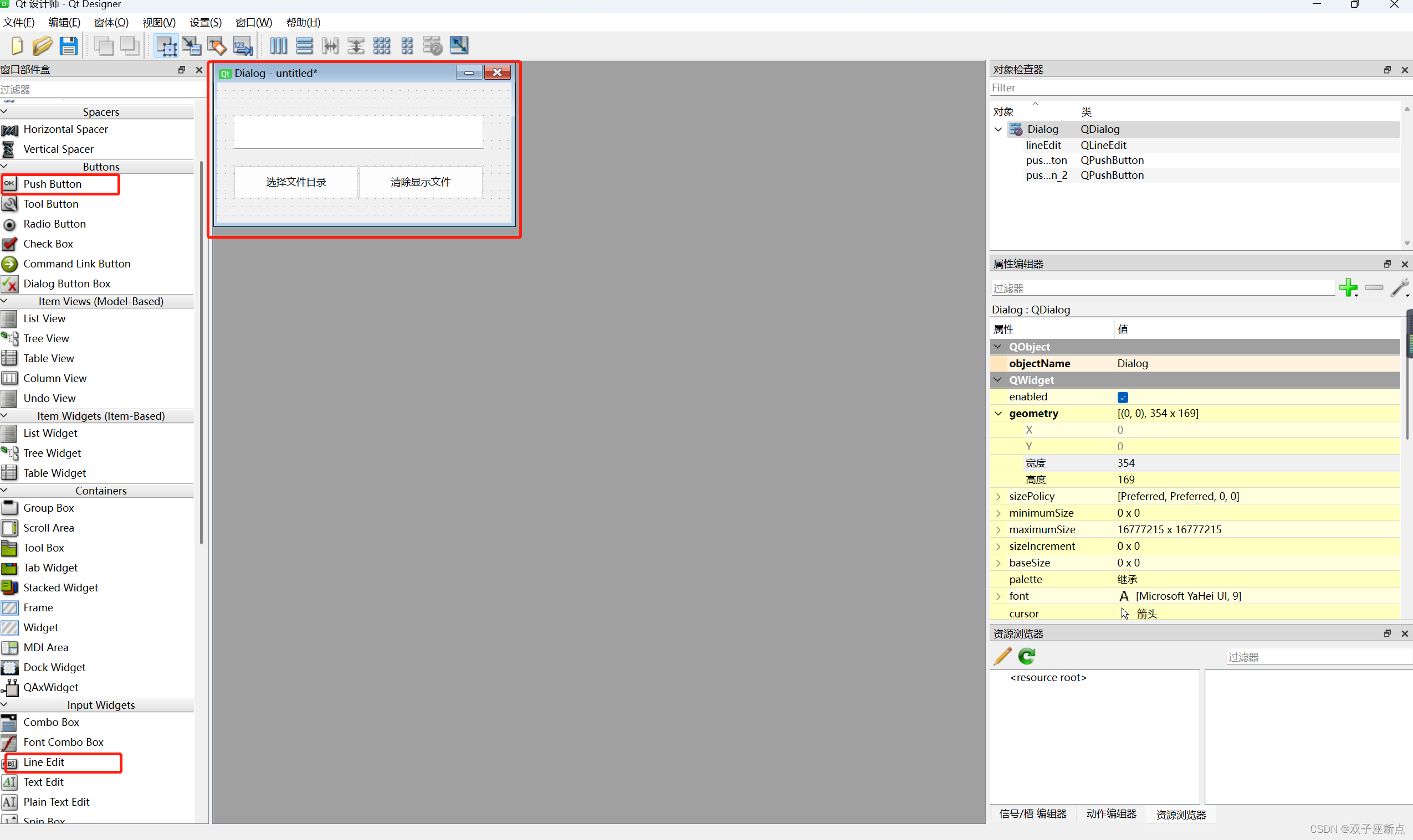 PySide创建界面关联项目(五) 百篇文章学PyQT_pyside项目-CSDN博客