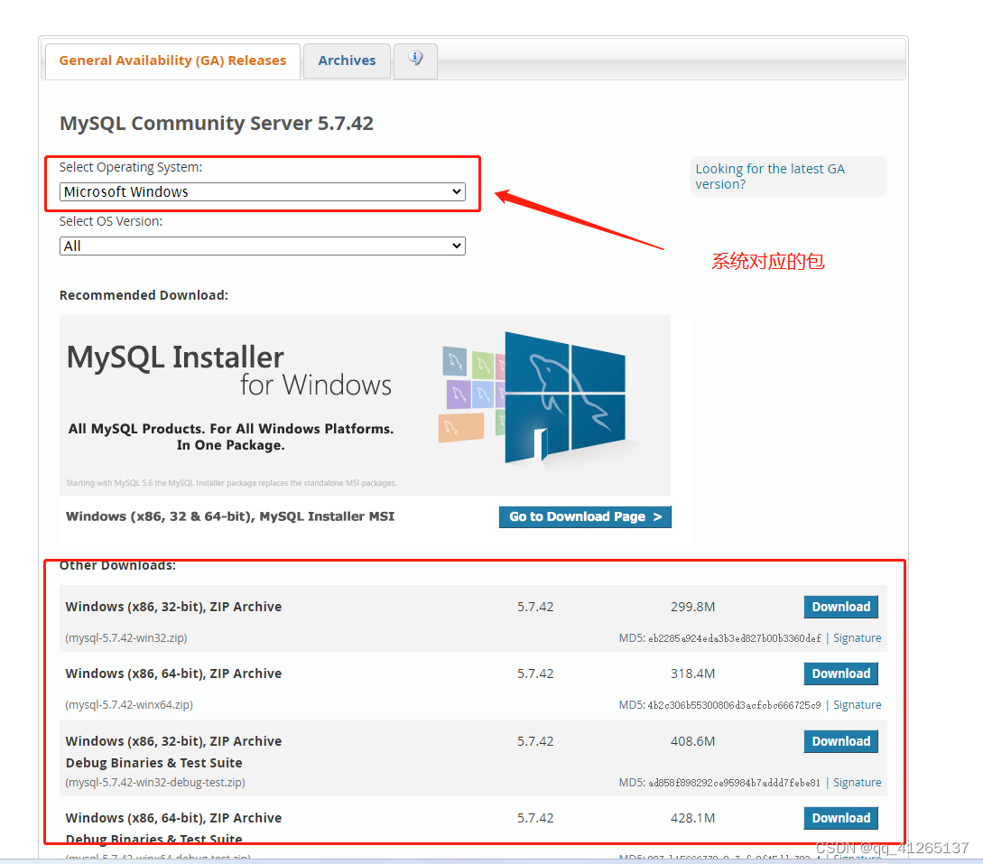 Ubuntu安装mysql5.7(适用于大多数ubuntu版本)-CSDN博客