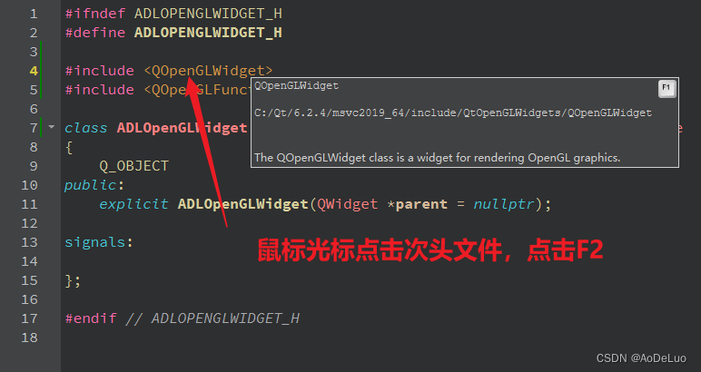 Qt Qopenglwidget使用说明一opengl 类的添加qt660中qtopengl头文件 Csdn博客