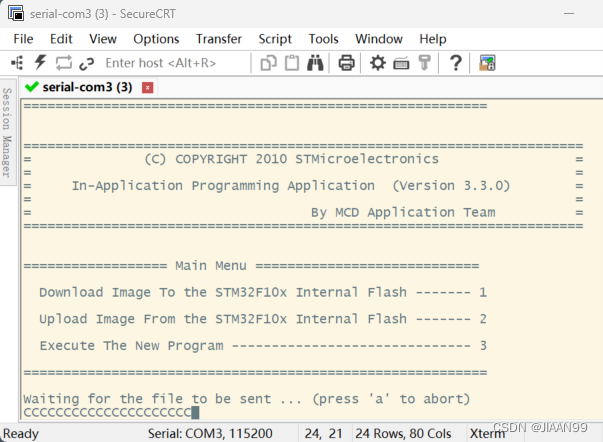 使用stm32进行ota升级_stm32 ota升级-CSDN博客
