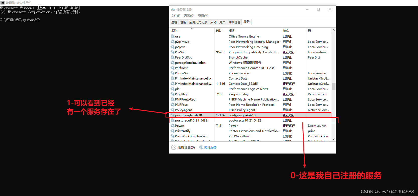 企业级PostgreSQL10.21与PostGIS3.2.3安装文档【开发者编写、实施人员可看懂级】_postgis版本-CSDN博客