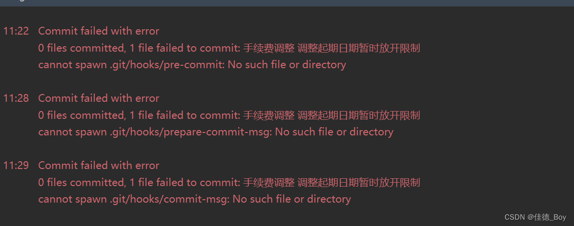 IDEA提交本地和push远程仓库出现的相关问题_error: cannot spawn git: exec format error-CSDN博客