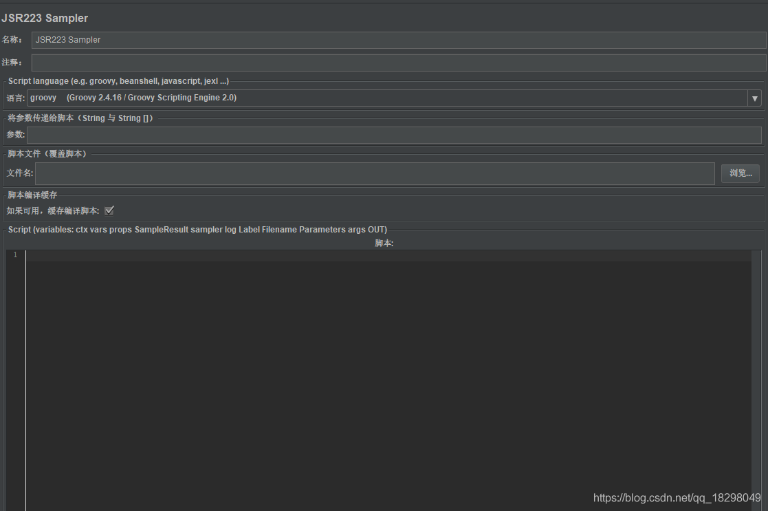 Jmeter取样器之JSR223取样器详解-7_jsr233取样器-CSDN博客