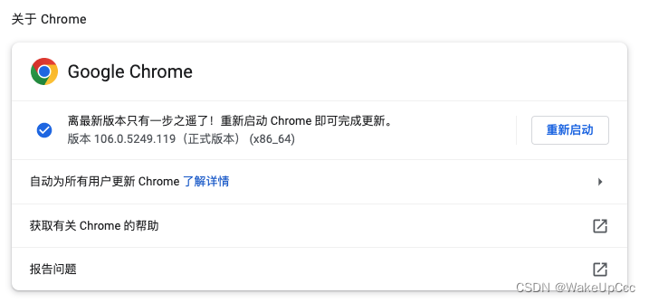 Python爬虫scrapy+webdriver，selenium使用webdriver启动chrome出现闪退现象_webdriver.chrome 闪退-CSDN博客