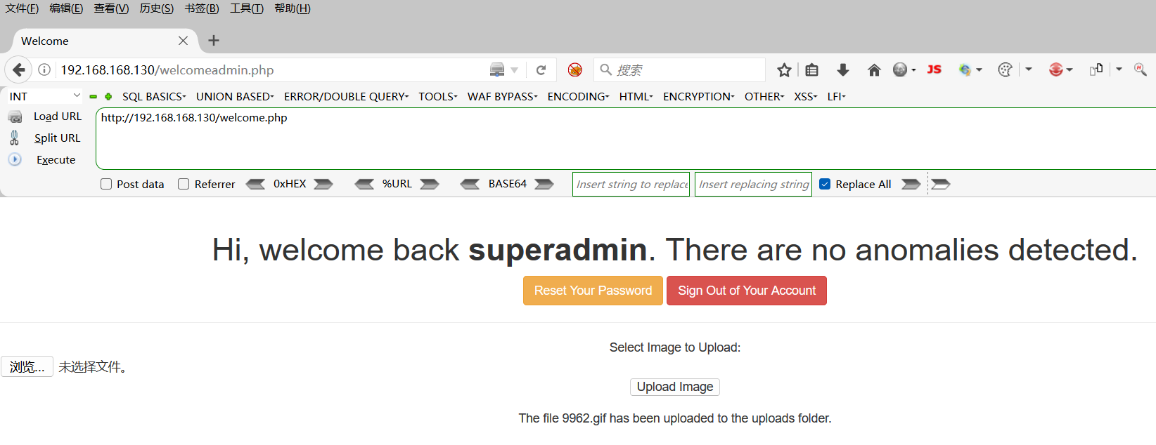 靶机通关 | hackme.ova靶机通关秘籍~_hackme攻略-CSDN博客
