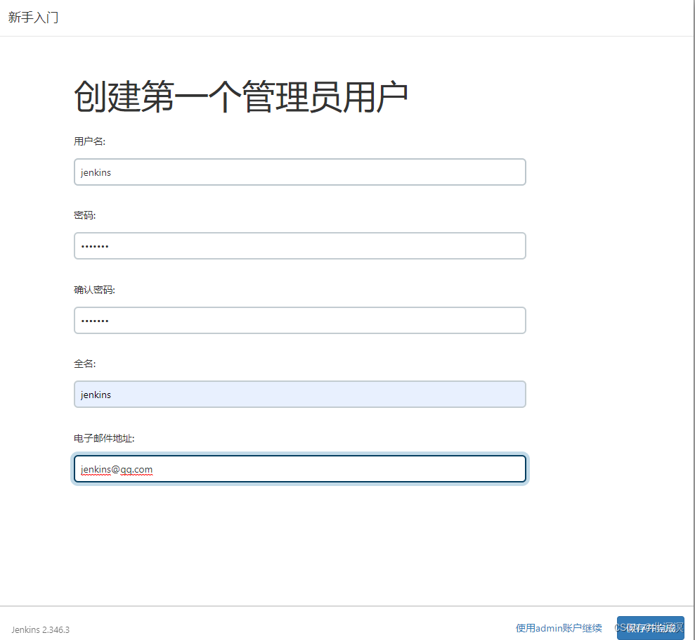 (一)devops持续集成开发——jenkins安装及基本使用devops封装jenkins Csdn博客