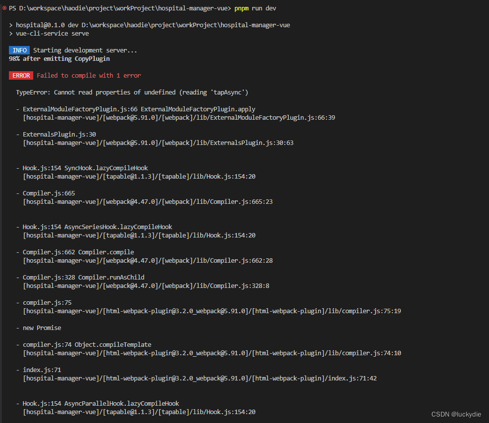 TypeError: Cannot read properties of undefined (reading ‘tapAsync‘)-CSDN博客