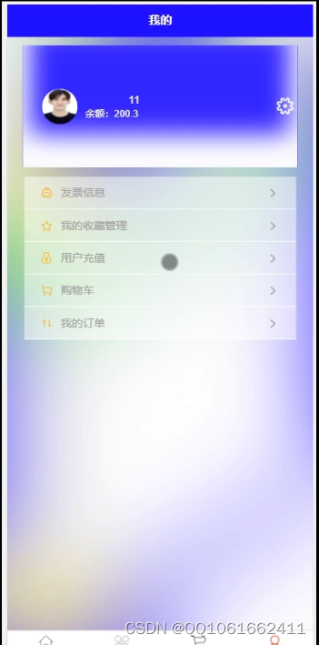 java基于微信小程序的药品销售系统+ssm+uinapp+Mysql+计算机毕业设计-CSDN博客