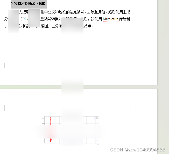 交通大数据分析与挖掘实训【对提供的csv格式数据使用pandas库分析 Matplotlib库绘图】交通数据集csv Csdn博客