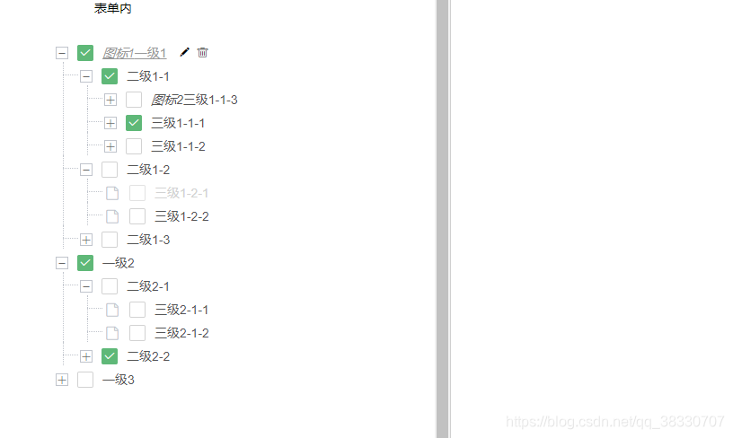 layui树组件(扩展为带有图标的layui树组件)_layui tree 图标-CSDN博客