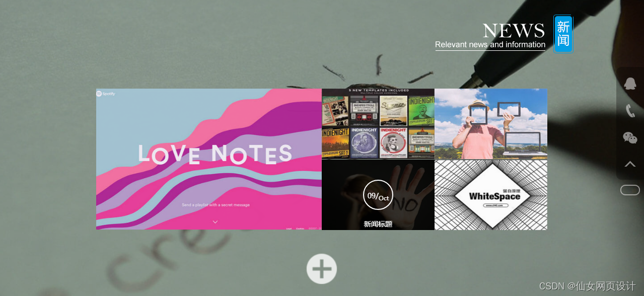 249. 大学生HTML期末大作业 ―【 网页制作服务公司网页（1页）】 Web前端网页制作 html+css+js-CSDN博客