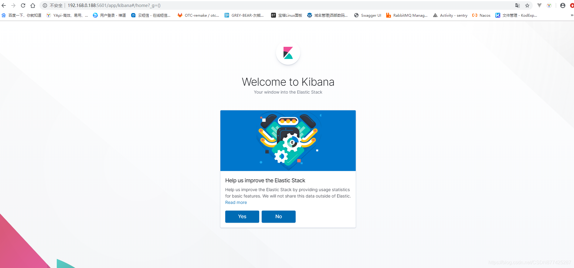 Kibana（Win/Linux）连接远程Elasticsearch-CSDN博客
