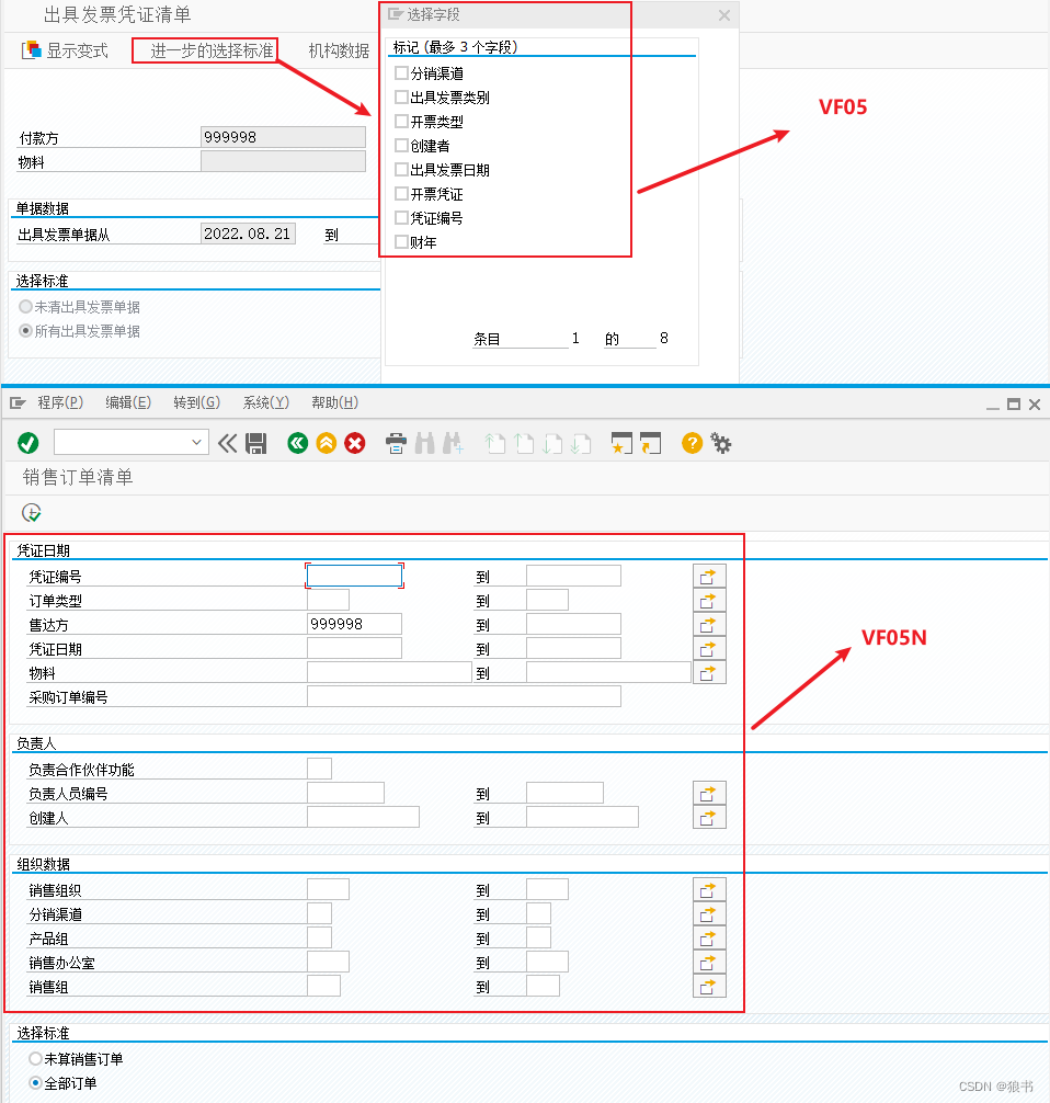 VA05/VF05不好用，加N试试_va05更新合作伙伴-CSDN博客