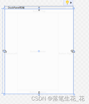 WPF布局控件之DockPanel布局-CSDN博客