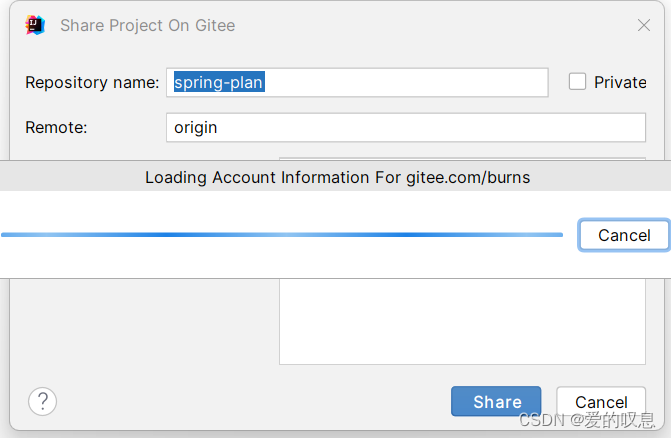 idea2023项目上传到gitee_idea2023如何将项目上传到git-CSDN博客