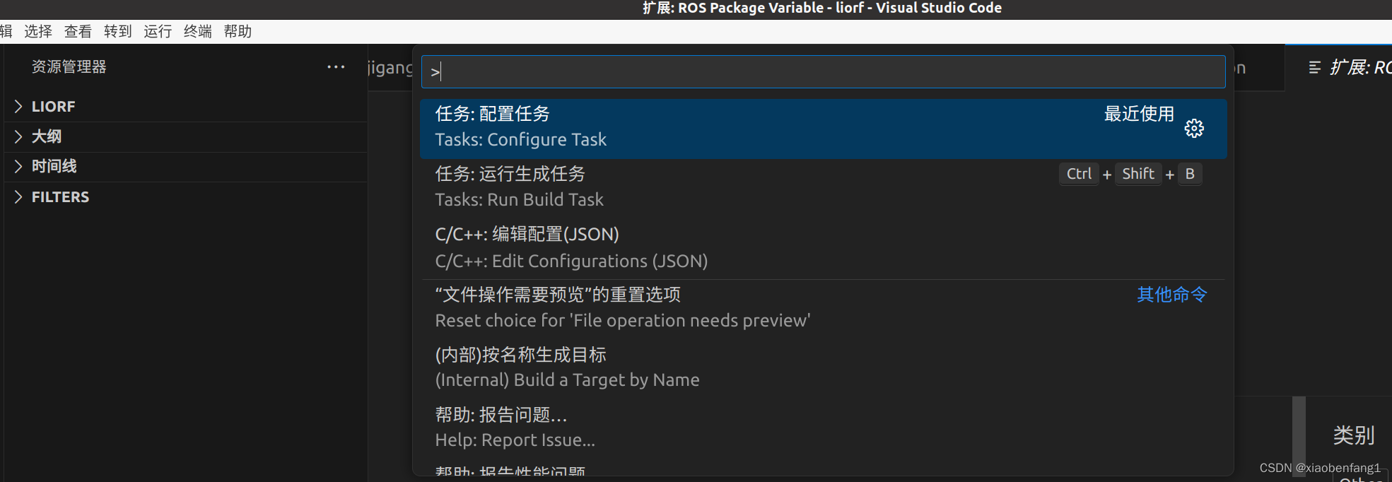 vscode 如何断点调试ros1工程_vscode.sourcebreakpoint-CSDN博客