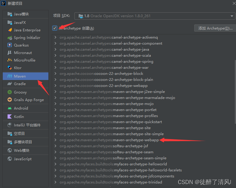 SpringMVC配置和基本原理_classpath:spring-mvc.xml 代表什么意思-CSDN博客