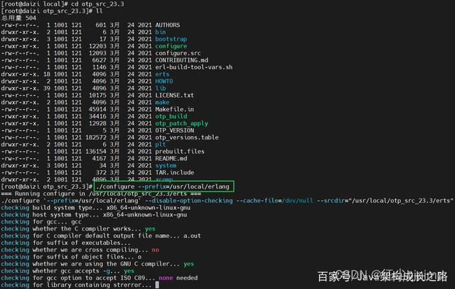 Linux环境下安装RabbitMQ_linux启动参数-detached-CSDN博客