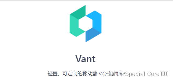 Vant简介及创建Vue项目并使用Vant-CSDN博客