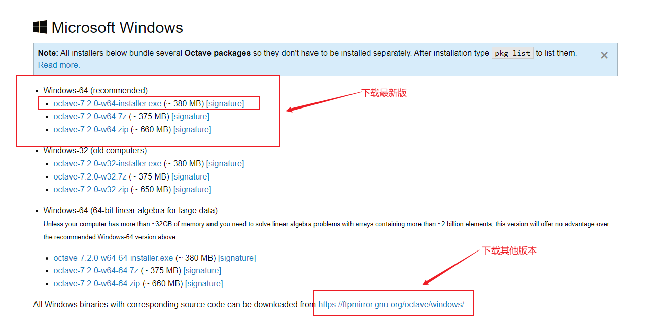 Octave安装-CSDN博客