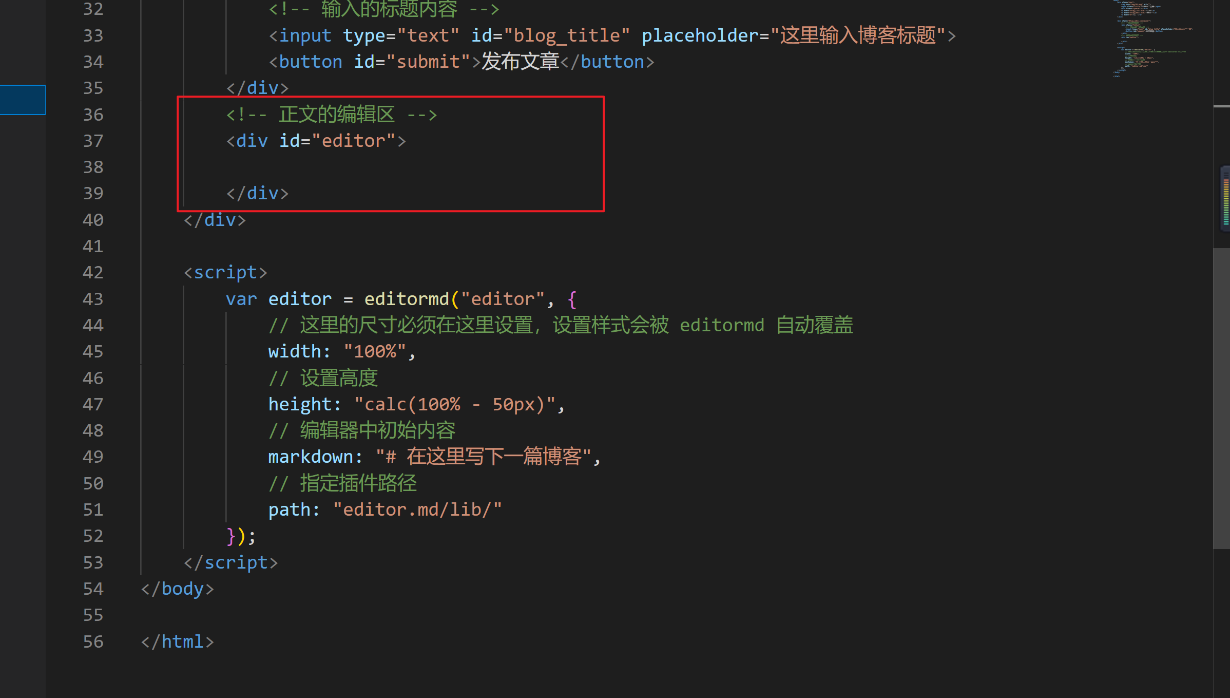 在HTML页面中引用Markdown编辑器（Editor.md）_html如何集成markdown编辑器-CSDN博客