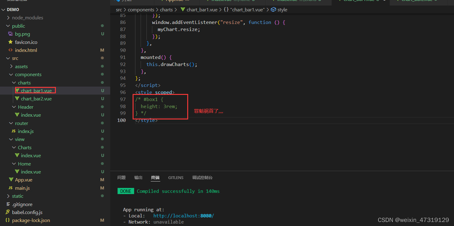 vue项目一个页面引入多个echart封装组件_vue 同一页面多个echart-CSDN博客