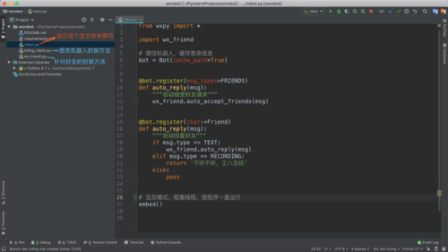 Python做一个软件的全过程如何用python做软件开发 Csdn博客