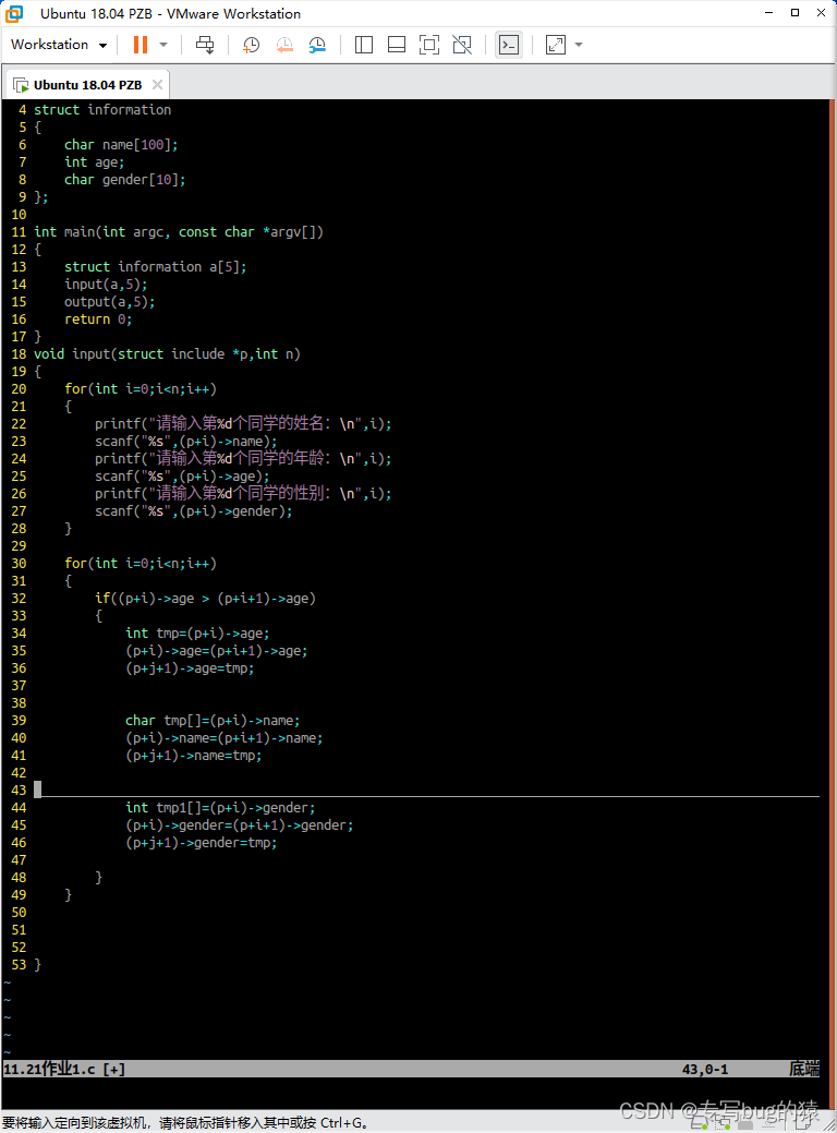 数据结构day1-CSDN博客