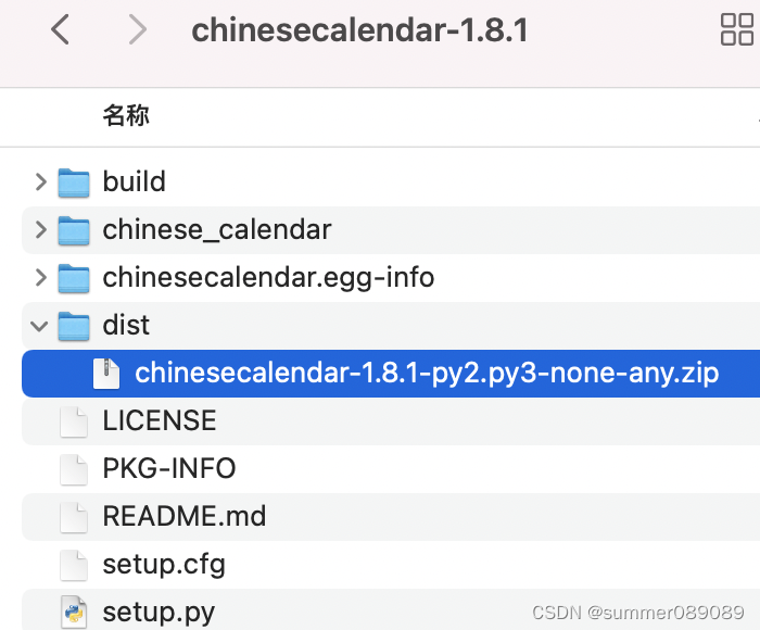 python创建udf函数步骤_udf脚本-CSDN博客
